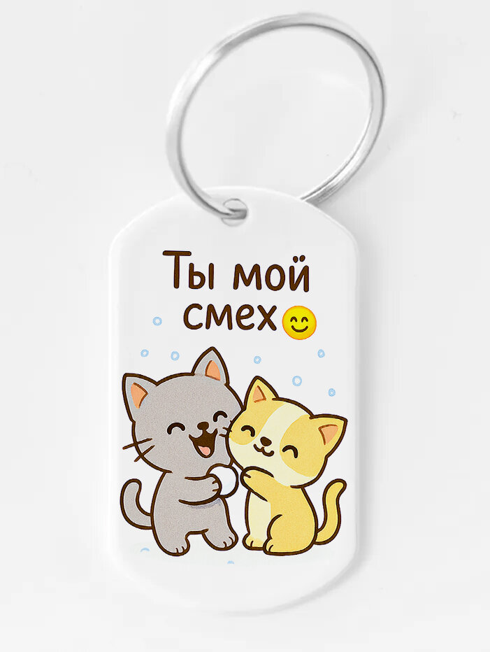 Брелок ZHENYA CLOUD