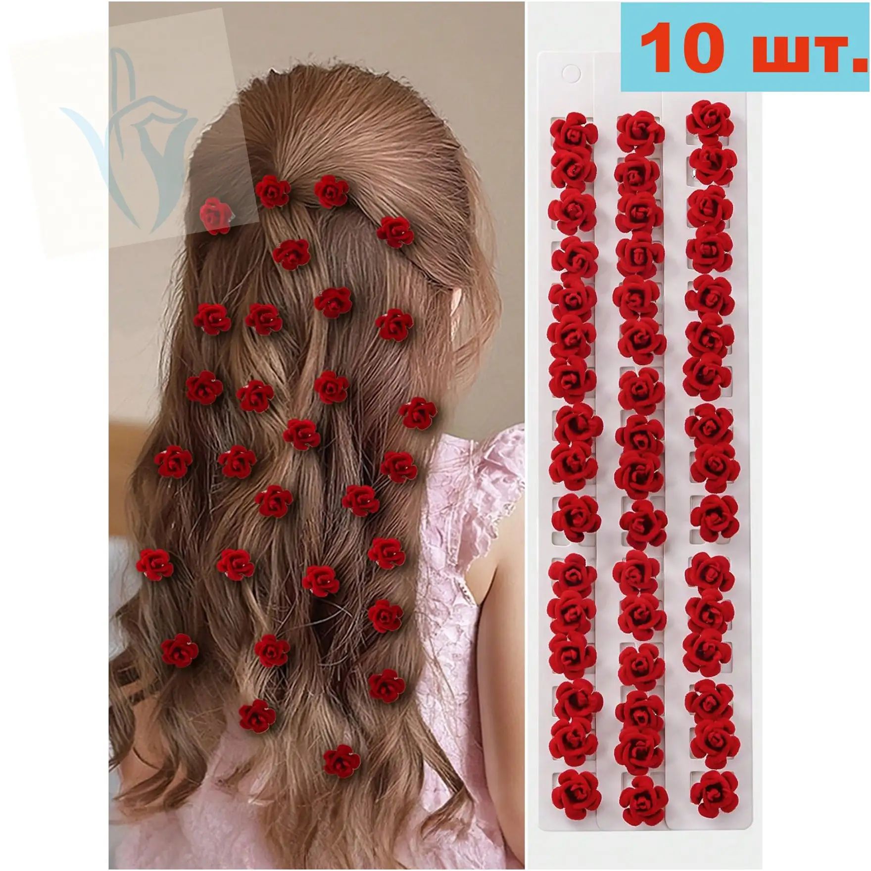 Заколка для волос 10 шт.