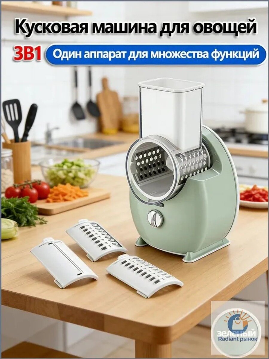 Электрический комбайн здоровье классическая модель базовая модель обычная модель