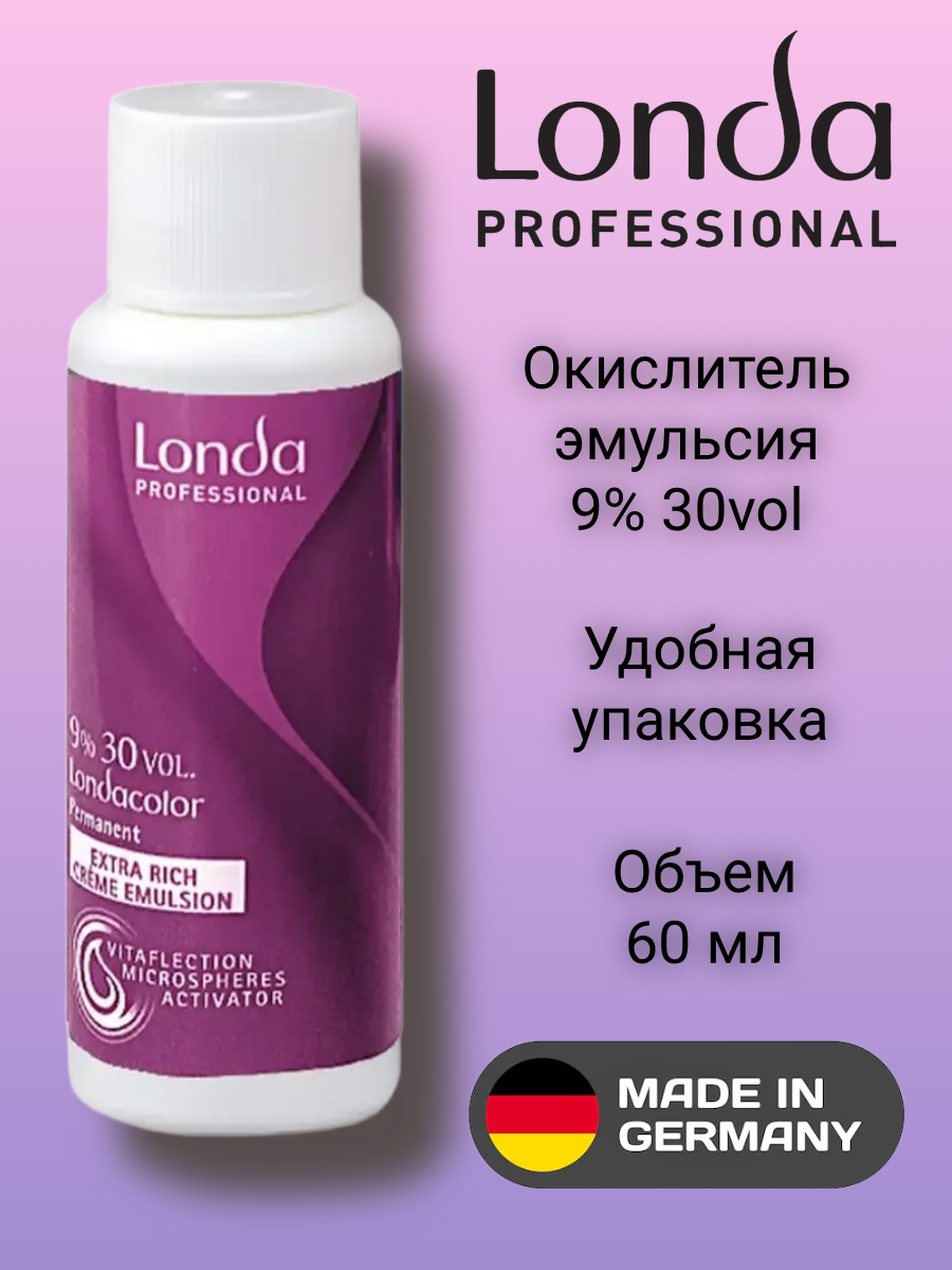 Отпом 2 шт. Окислительная эмульсия 9% 30 vol Londacolor Extra Rich 60 мл оксид Лонда окислитель
