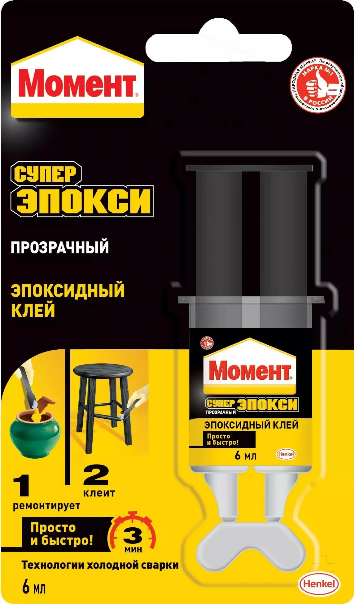 Супер-клей Момент Эпокси прозрачный 6мл шприц