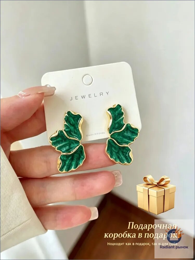 Серьги пусеты