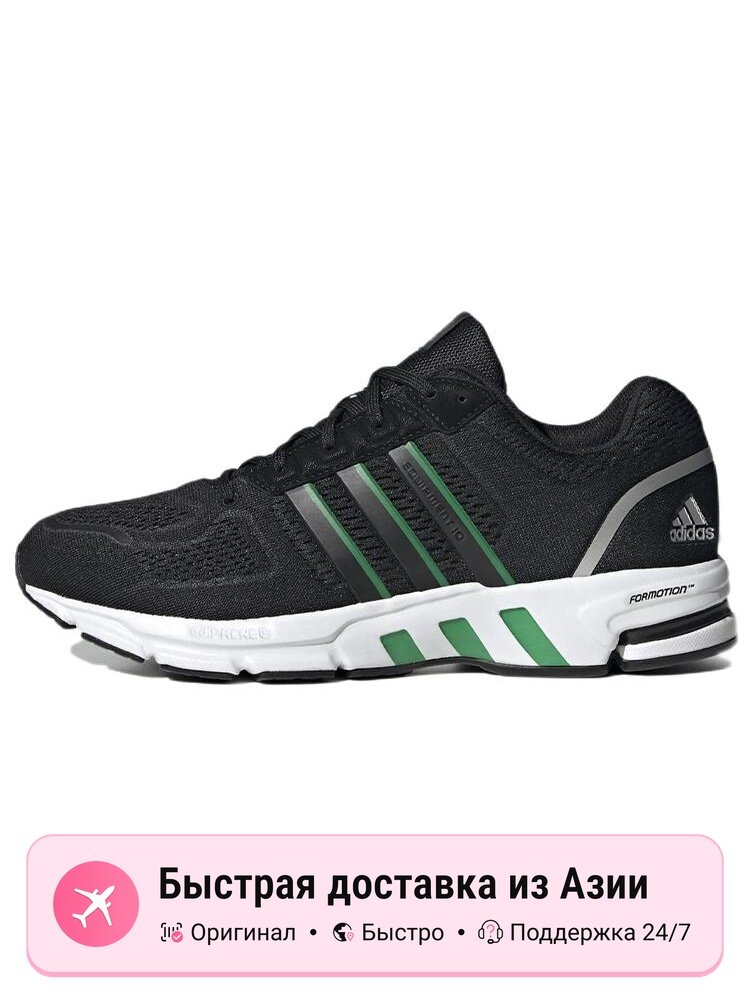 Кроссовки adidas Equipment 10 EM