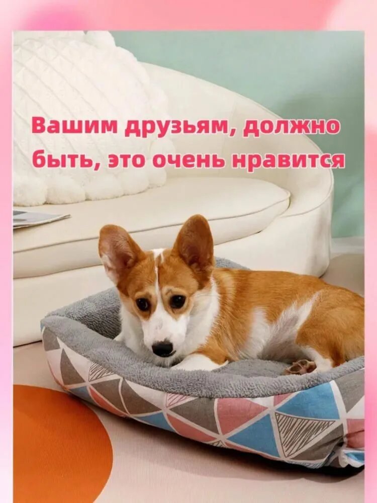 Теплое гнездо для животных — фото 1