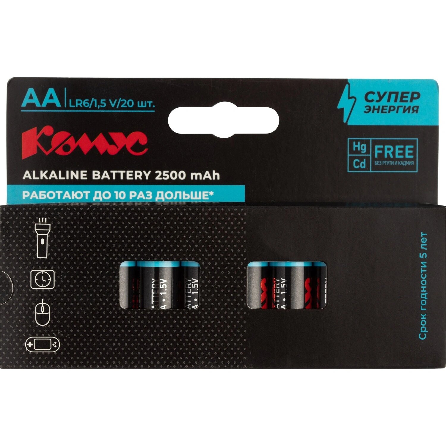 Комус Уценка. Батарейка АА пальчиковая Комус (ProMega) (20 штук в упаковке)