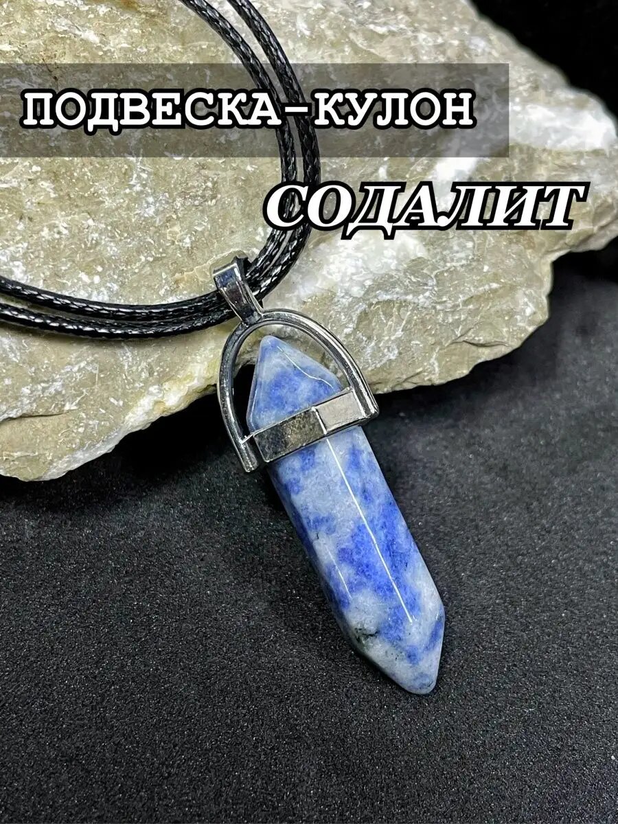 Колье