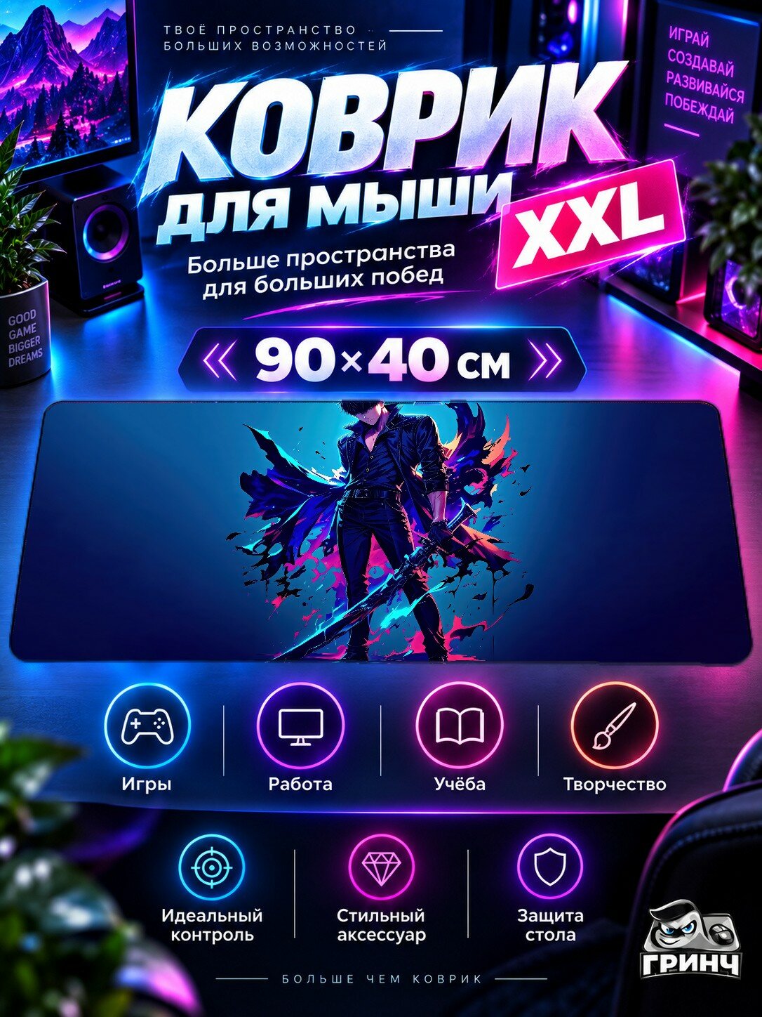 Большой игровой коврик для мыши и клавиатуры Sitting In The Middle Of Ocean Океан 90х40 см XXL