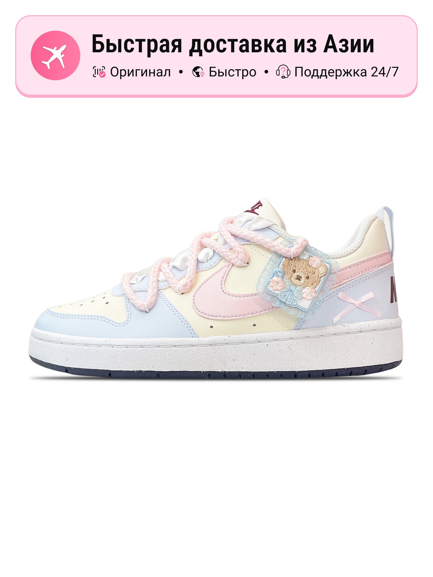 Кроссовки NIKE 410 Offbeat Heritage