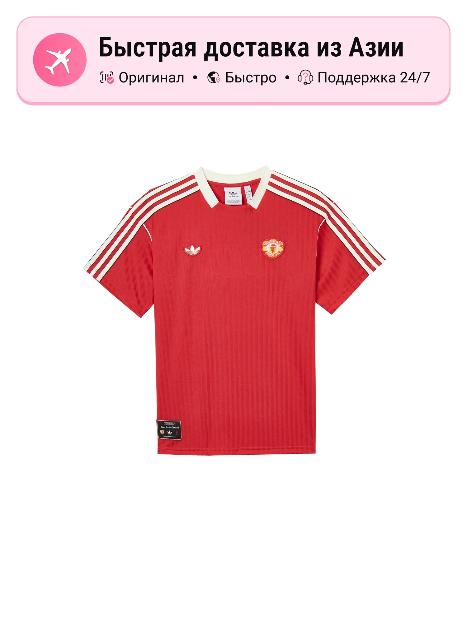 Футболка adidas Originals Adidas Originals
