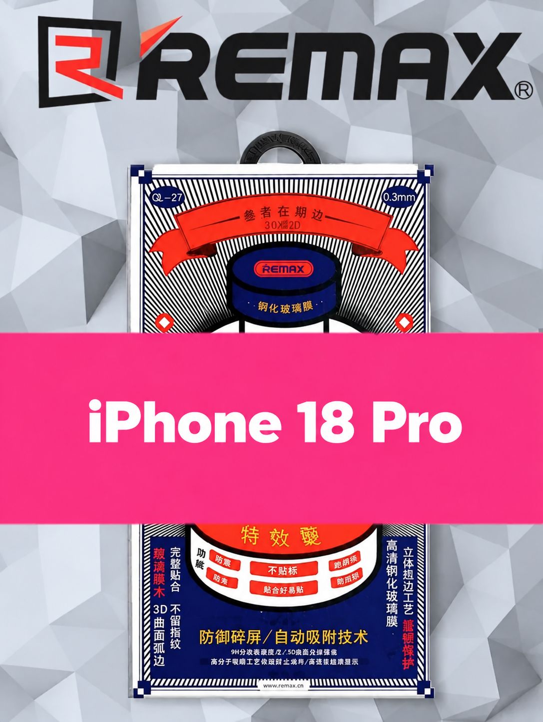 Защитное стекло iPhone 18 Pro, Remax GL-27 ударопрочный, черный