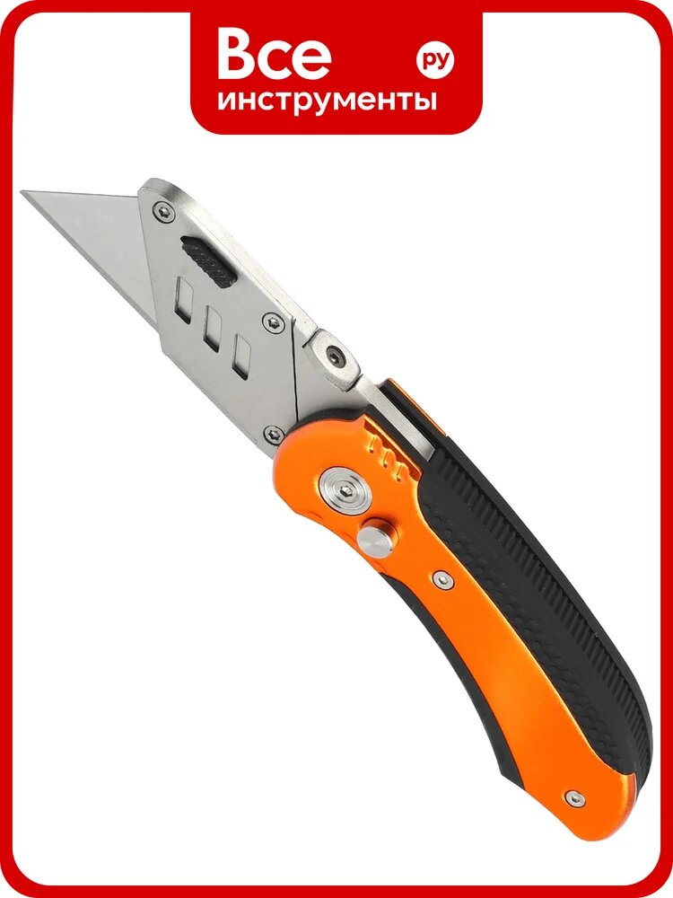 Строительный нож PATRIOT CKF-5 350004412