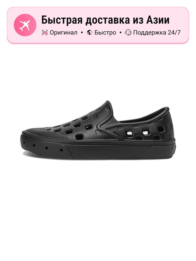 Сандалии VANS Slip-On