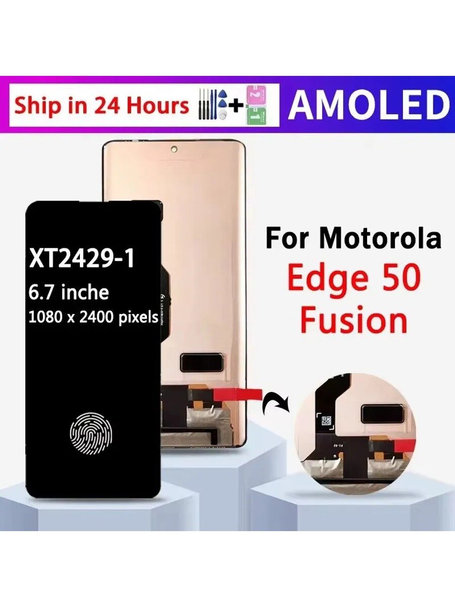 Дисплей P-OLED 6,7 дюйма для Motorola Moto Edge 50 Fusion, сенсорный экран с дигитайзером, черный