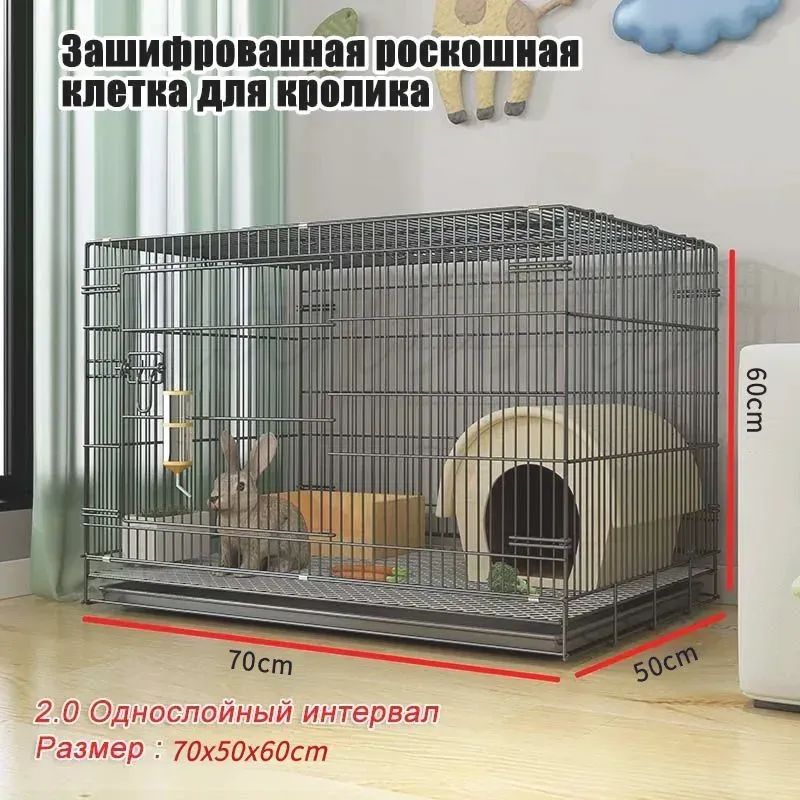 Клетка для животных Flystore, черно-белая, ширина 50 см, высота 60 см, для содержания грызунов