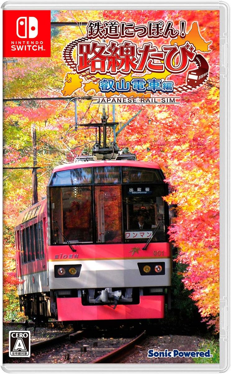 Japanese Rail Sim: Journey to Kyoto для Nintendo Switch