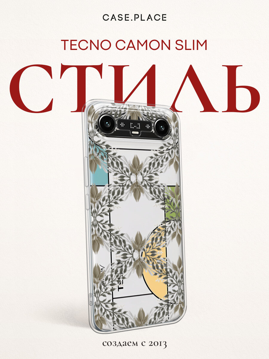 Чехол на Tecno Camon Slim / Текно Камон Слим с принтом Калейдоскоп цветов