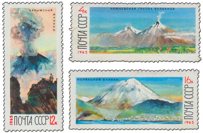1965-126-128 Серия Набор марок (3 шт) СССР Действующие вулканы Камчатки III O