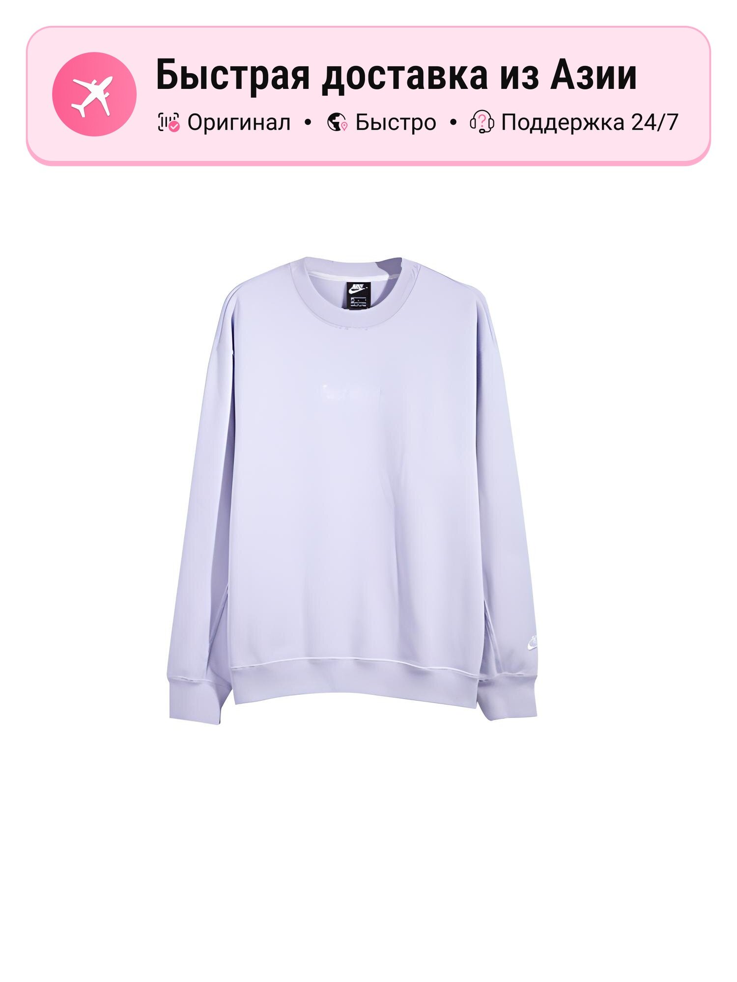 Толстовка NIKE Sportswear Club Fleece, 1 шт.