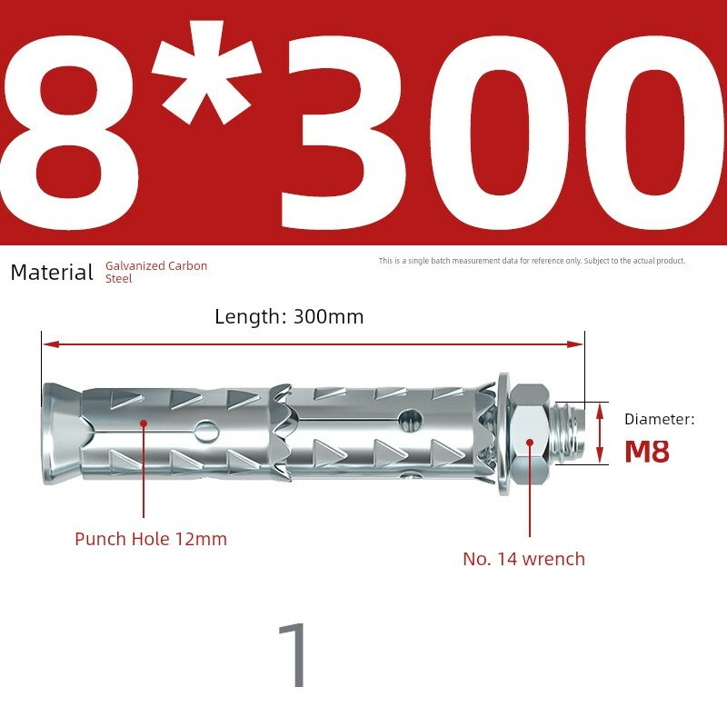 Оцинкованный наружный распорный болт M8 x 300 мм, 1 шт. для пустотелых кирпичей