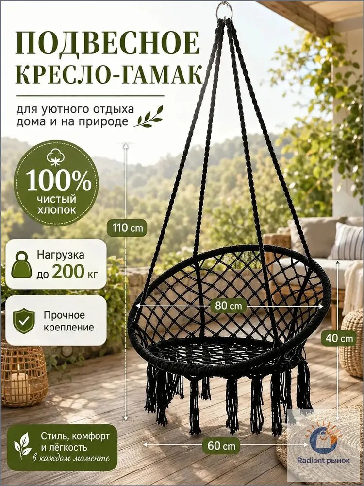 Садовые качели 110х80х60см, базовая модель, стандартная модель серии