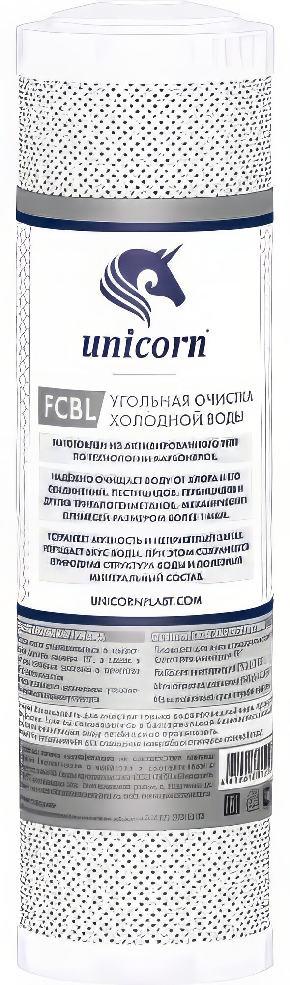 Угольный картридж Unicorn СТО 10' FCBL 10