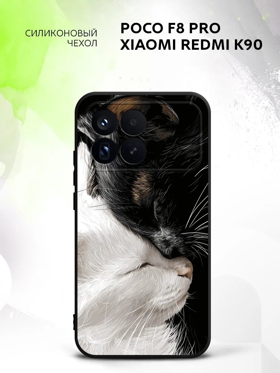 Чехол на Poco F8 Pro/Redmi K90, Поко Ф8 Про/Редми К90 бампер, противоударный, с картинкой котики инь и ян
