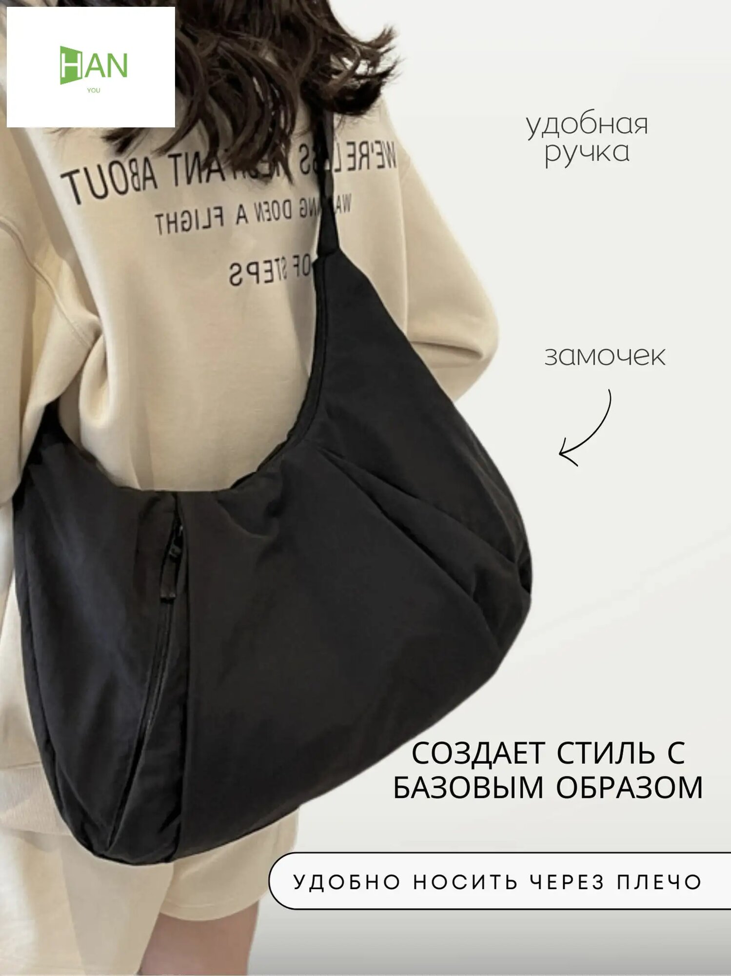 Сумка хобо , черный — фото 1