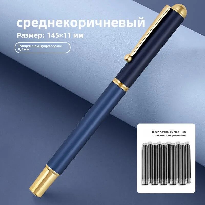 Набор для каллиграфии Перьевая, толщина линии: 0.5 мм, цвет: Белый, 1 шт.