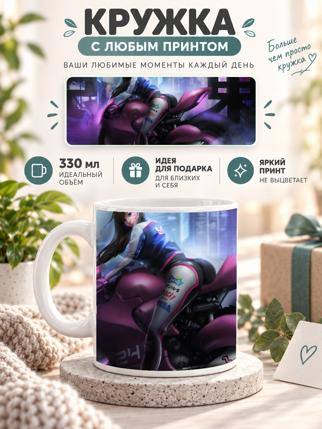 Кружка керамическая 330 мл белая с принтом Dc Dark Legion Poster
