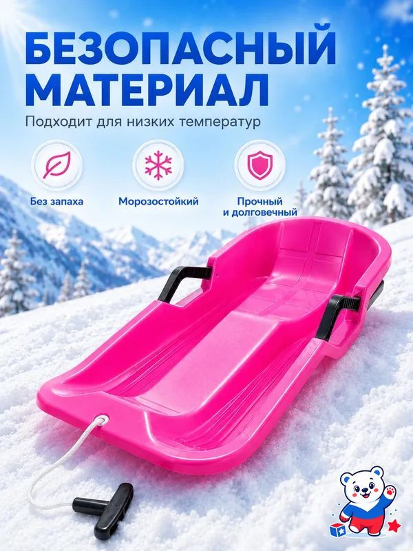Ледянка — фото 1
