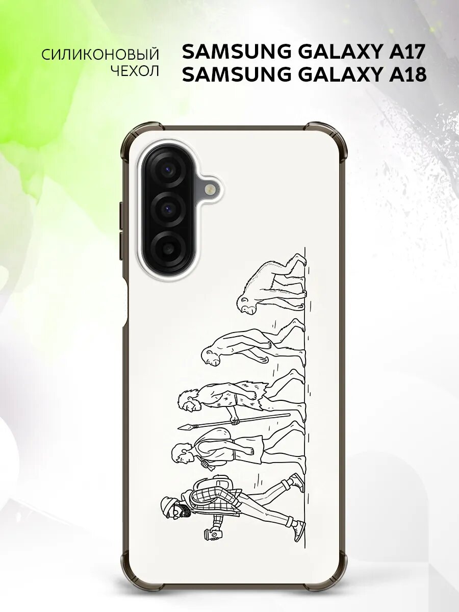 Чехол на Samsung Galaxy A17/ A18, Самсунг Галакси А17/А18 бампер, противоударный, с картинкой эволюция