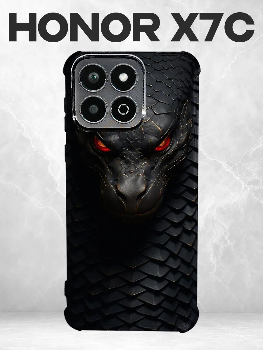 Чехол на Honor X7C с принтом Черная змея с красными глазами