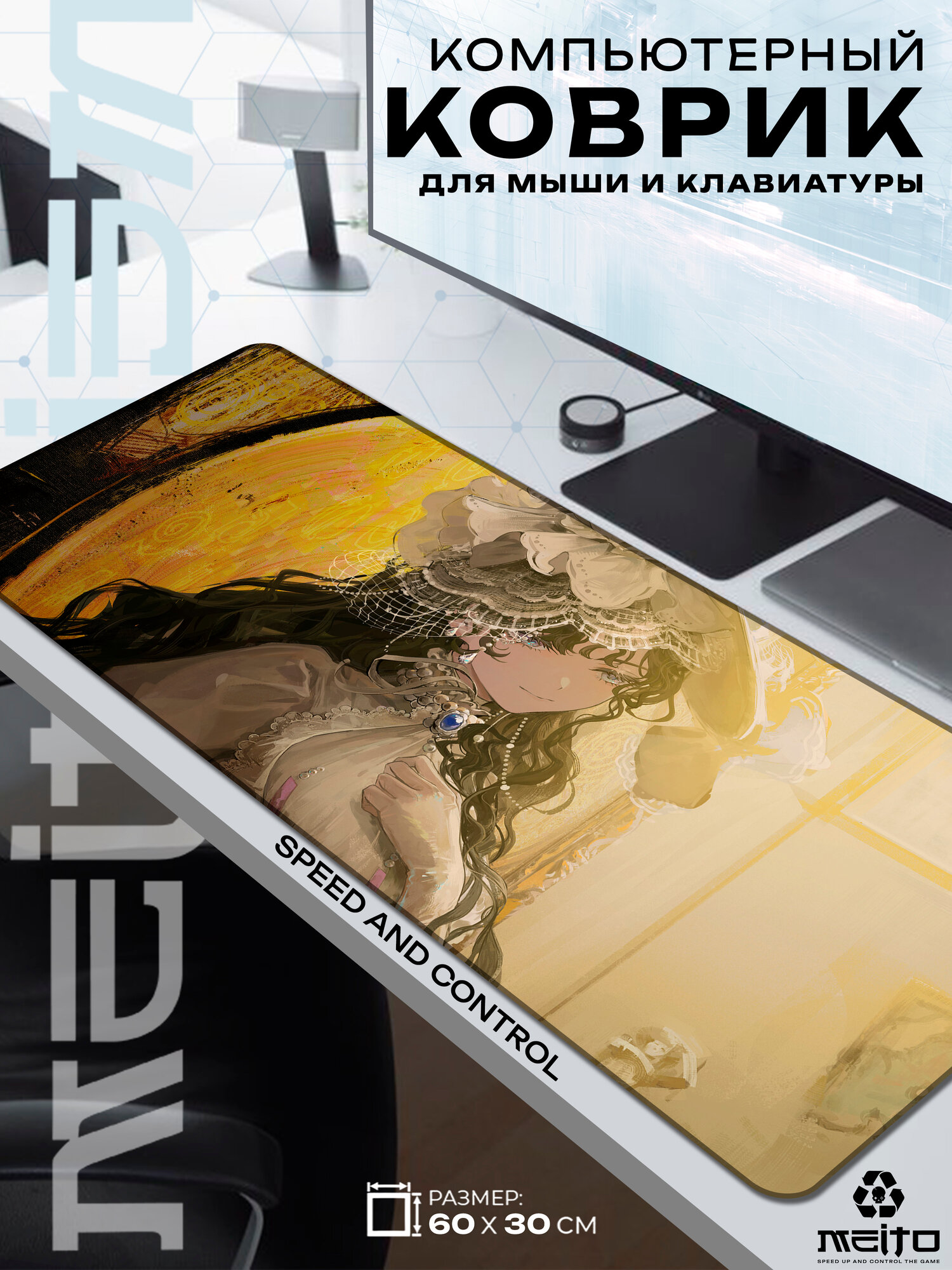 Большой игровой коврик для мыши и клавиатуры жаккард 60x30 см Реверс Reverse: 1999 Изольда