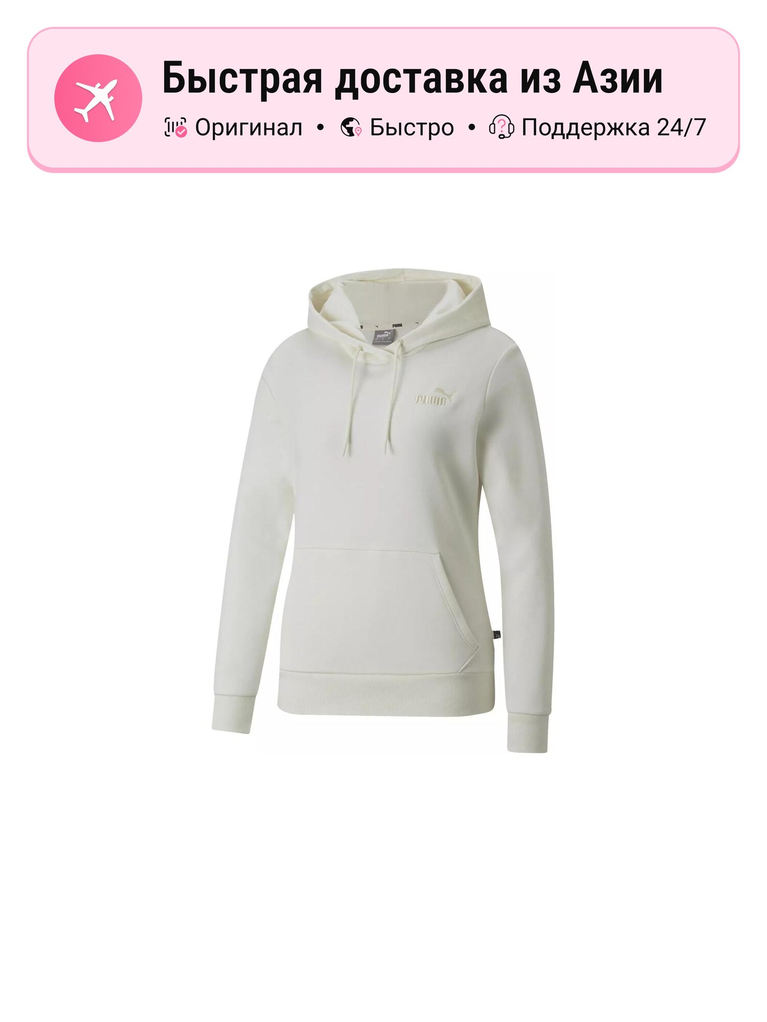 Свитшот PUMA ESS+EMBROIDERY HOODIE FL, 1 шт.