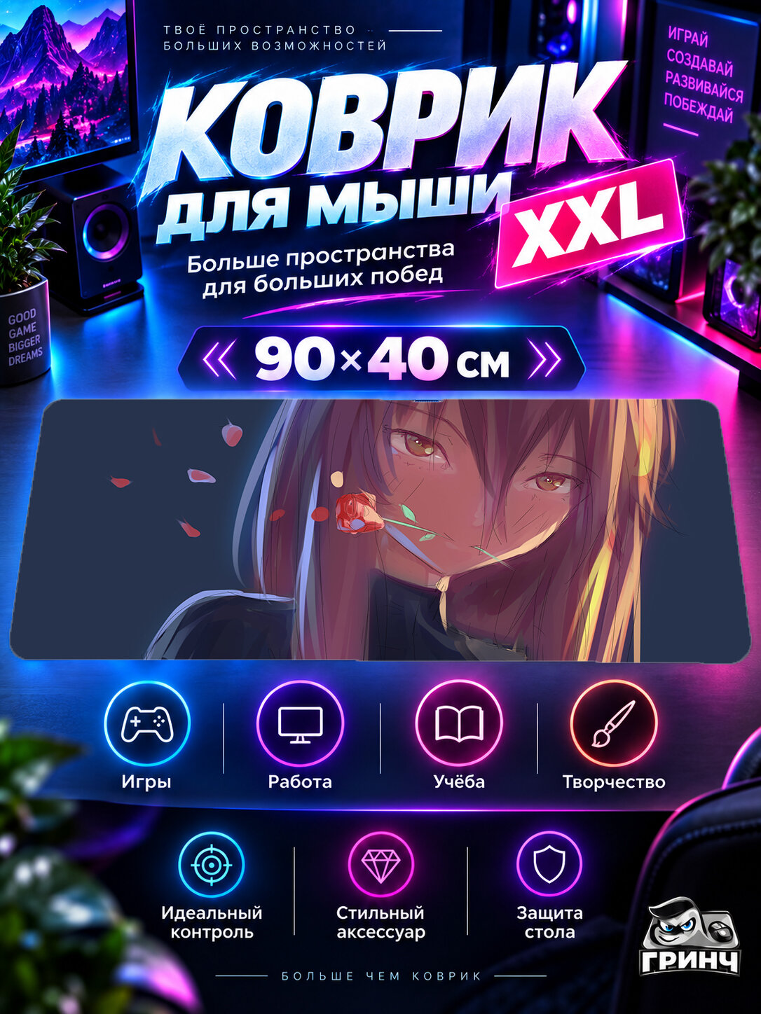 Игровой коврик для мыши 90×40 см — Original Anime / Оригинальный аниме-арт — Anime Girl Rose In Mouth