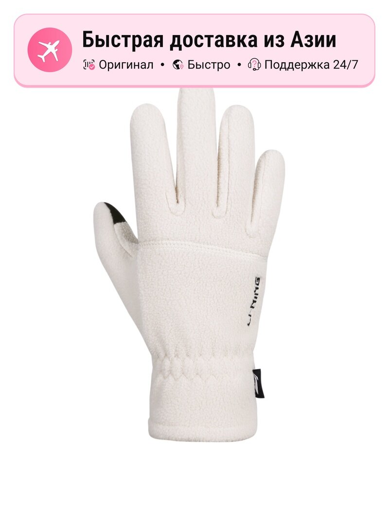 Спортивные перчатки унисекс Li Ning 1422283704, M EU