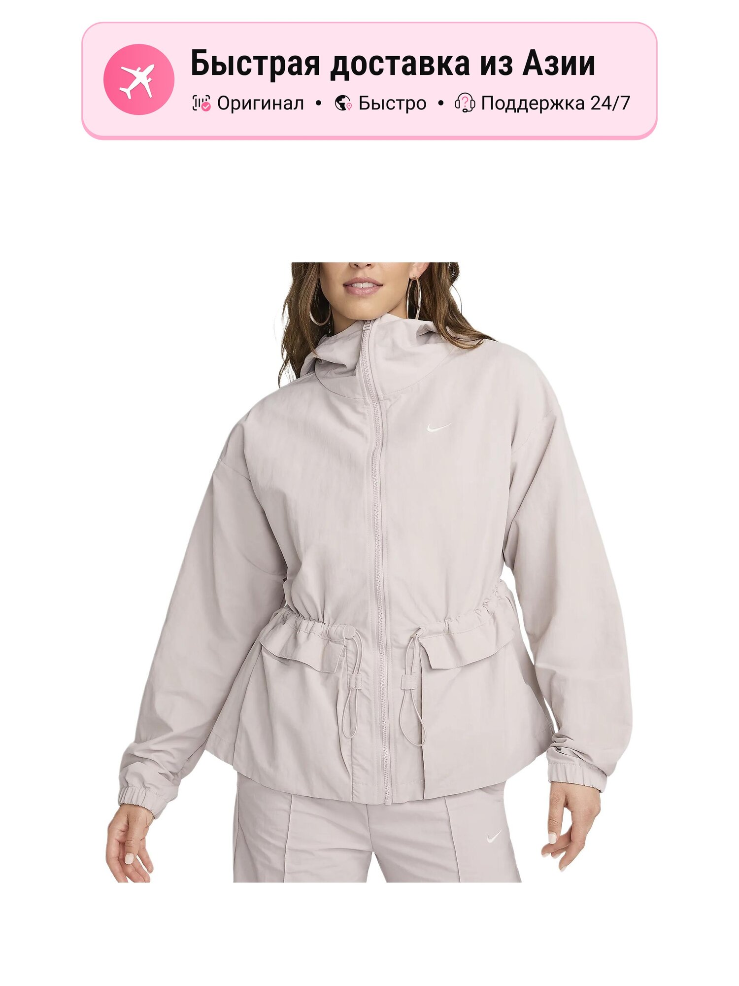 Куртка NIKE Sportswear Everything Wovens