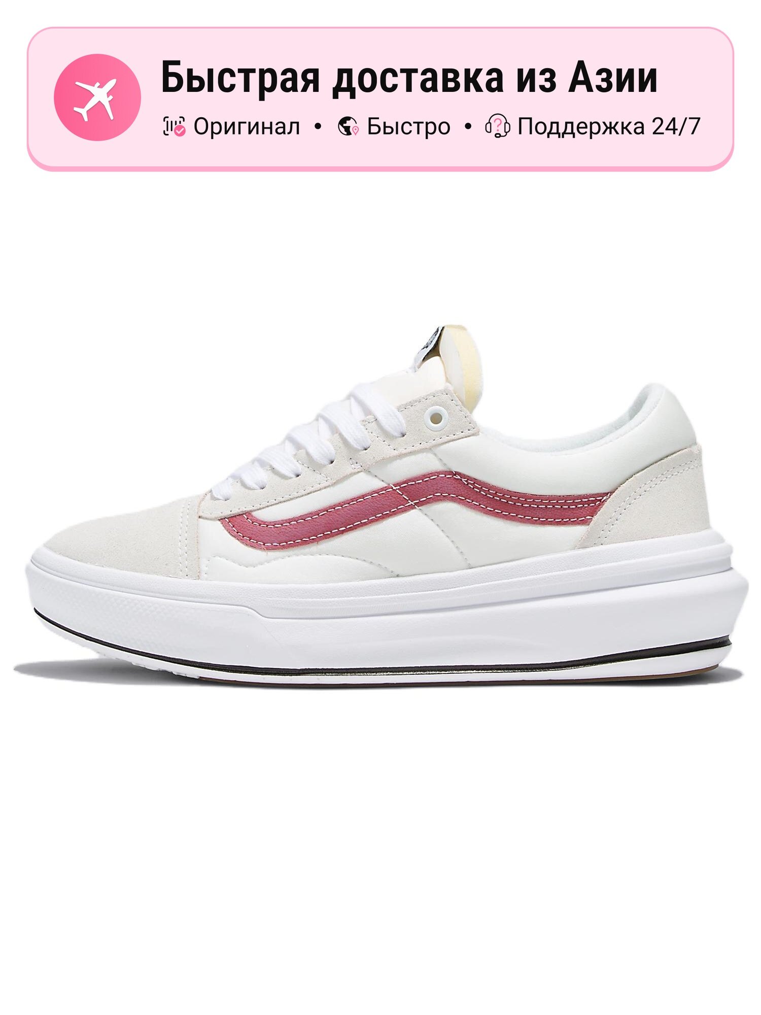 Кроссовки VANS 373v2