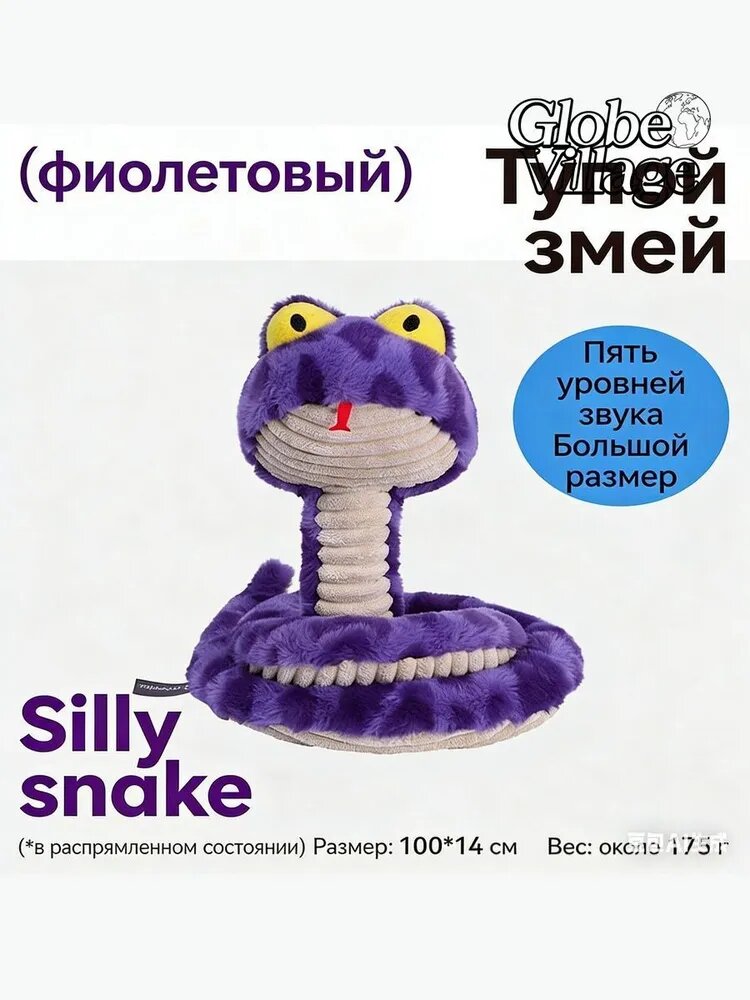 Qmonster игрушка для собак