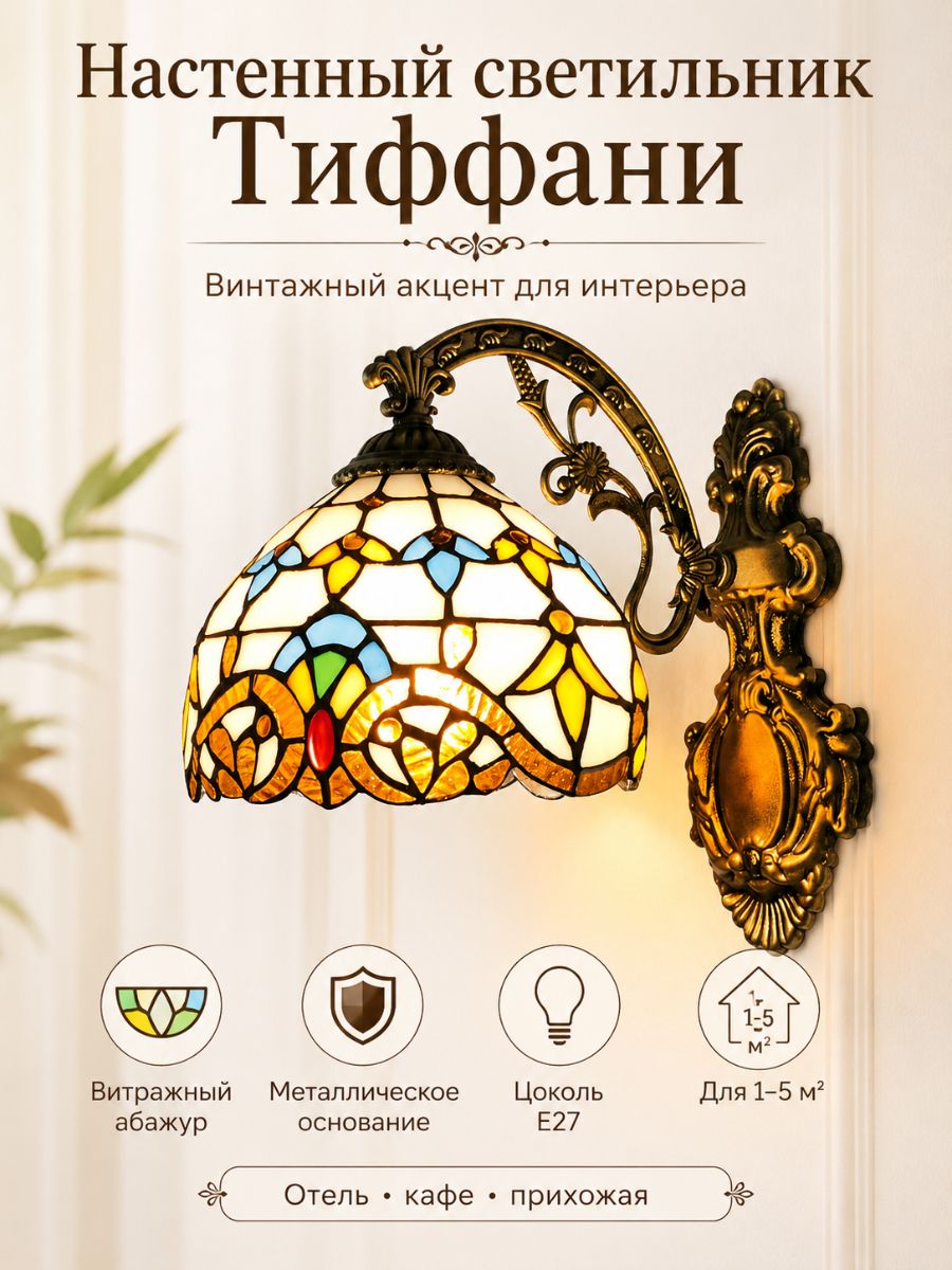 Настенный светильник, E27, LED, 40 Вт