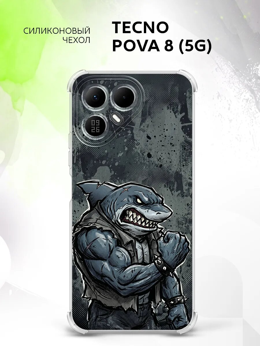 Чехол на Tecno Pova 8 (5G) с картинкой