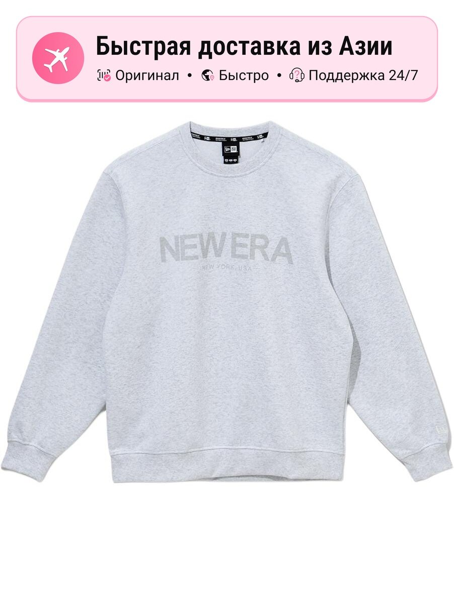 Толстовка New Era, 1 шт.
