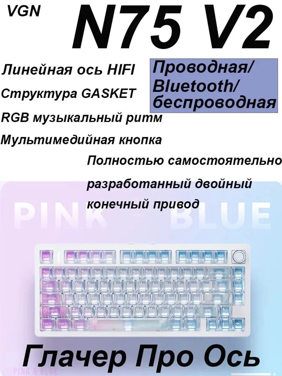 Игровая беспроводная механическая клавиатура, 79 клавиш, коричневый, 8000 мАч, PBT, Hot-Swap