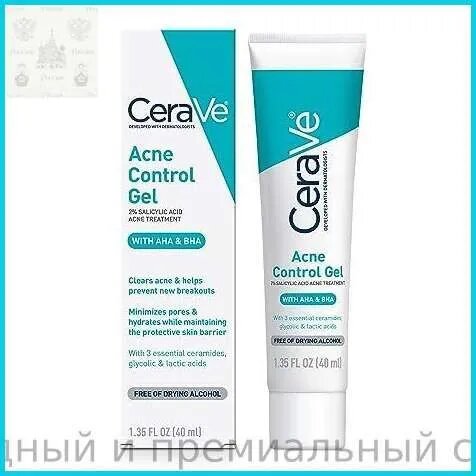 Средство от угревой сыпи CeraVe с салициловой, гликолевой и молочной кислотами/AHA/BHA гель от угревой сыпи для ухода за лицом и устранения высыпаний, 40 мл