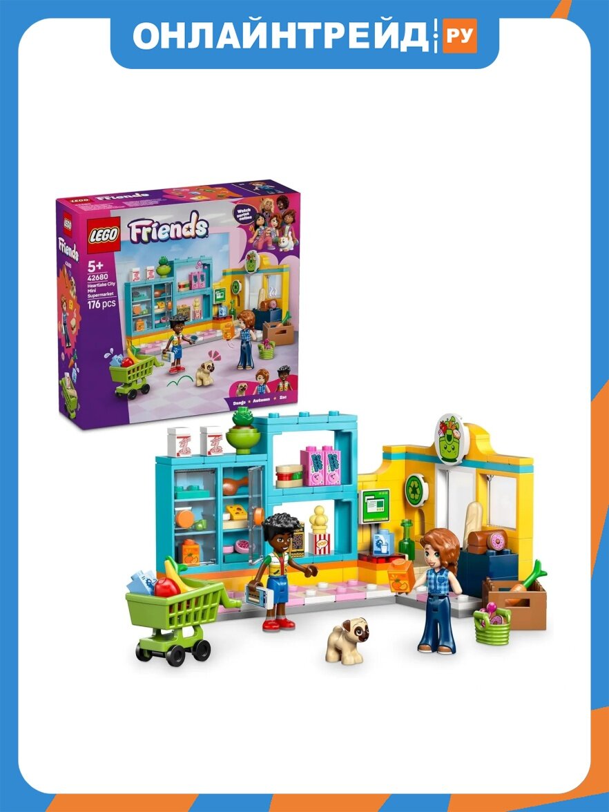 Конструктор Lego Friends 42680 Магазин товаров повседневного спроса Хартлейк-Сити