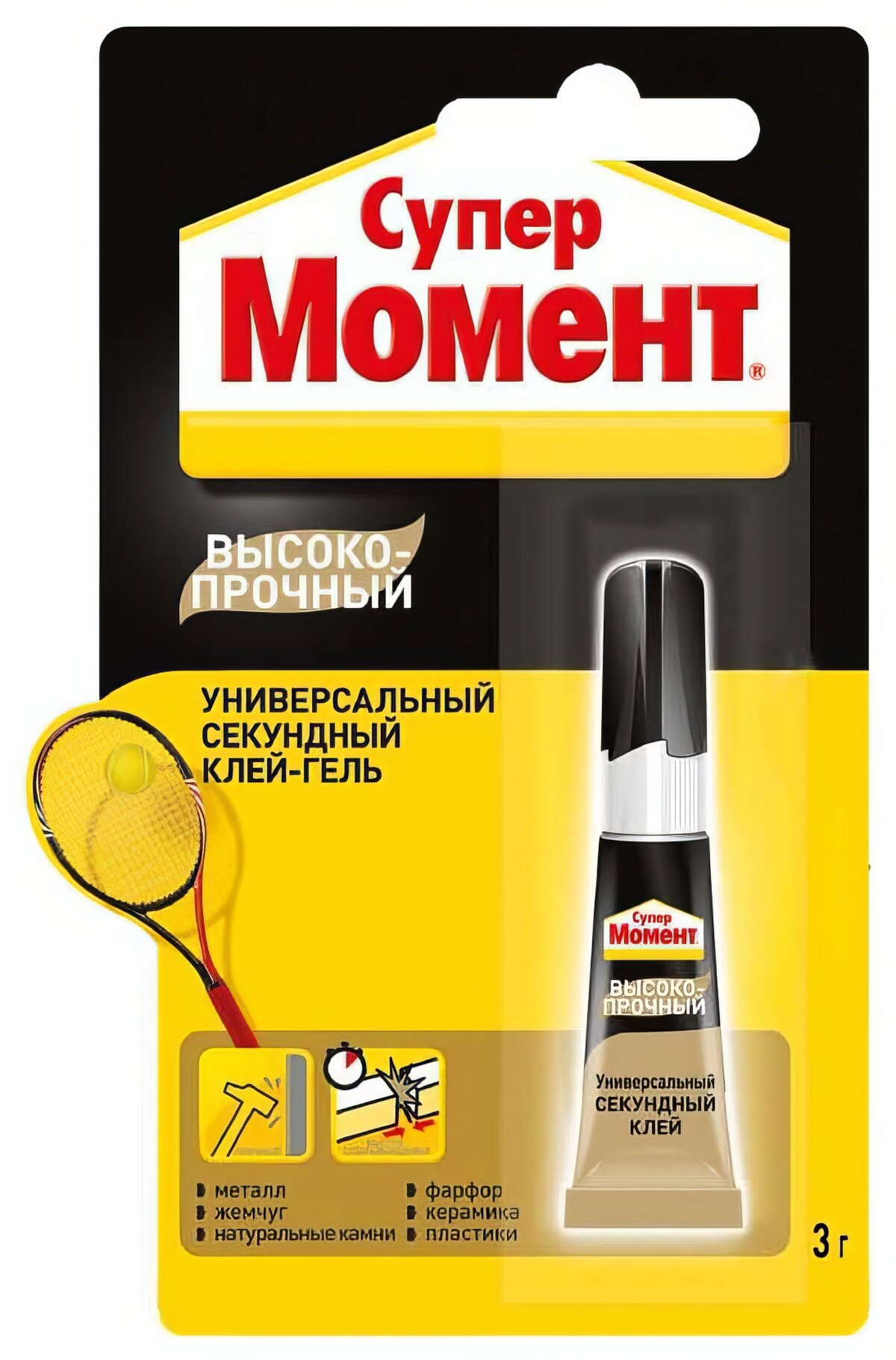 Супер-клей Момент Высокопрочный 3 г Б0022990 1700011