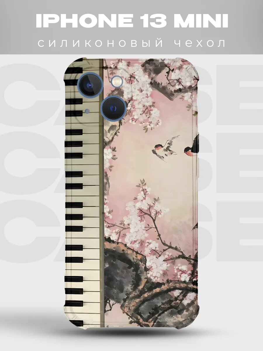 Силиконовый чехол на iPhone 13 Mini Y2K pinterest