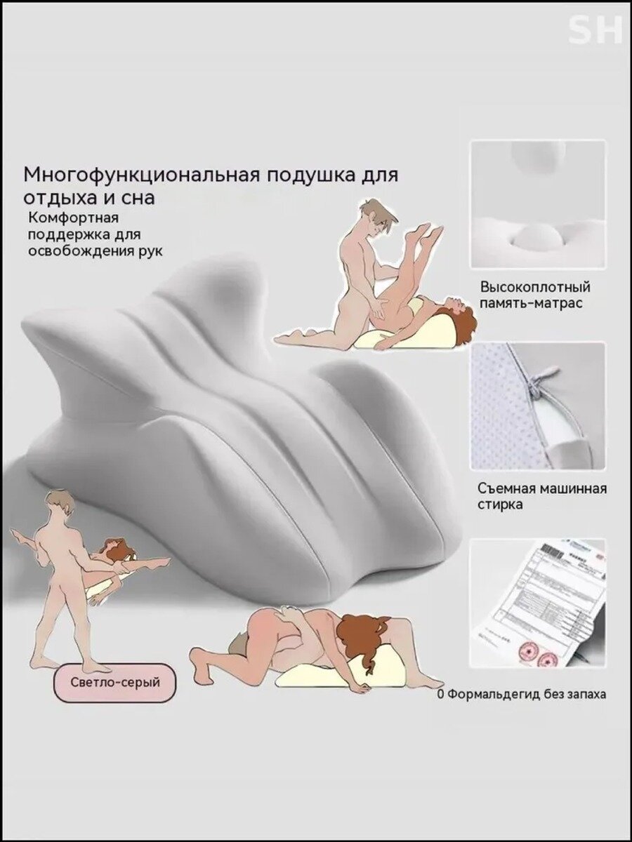 Поддерживающая подушка 35x60 см, пена future memory, высота 25.5 см