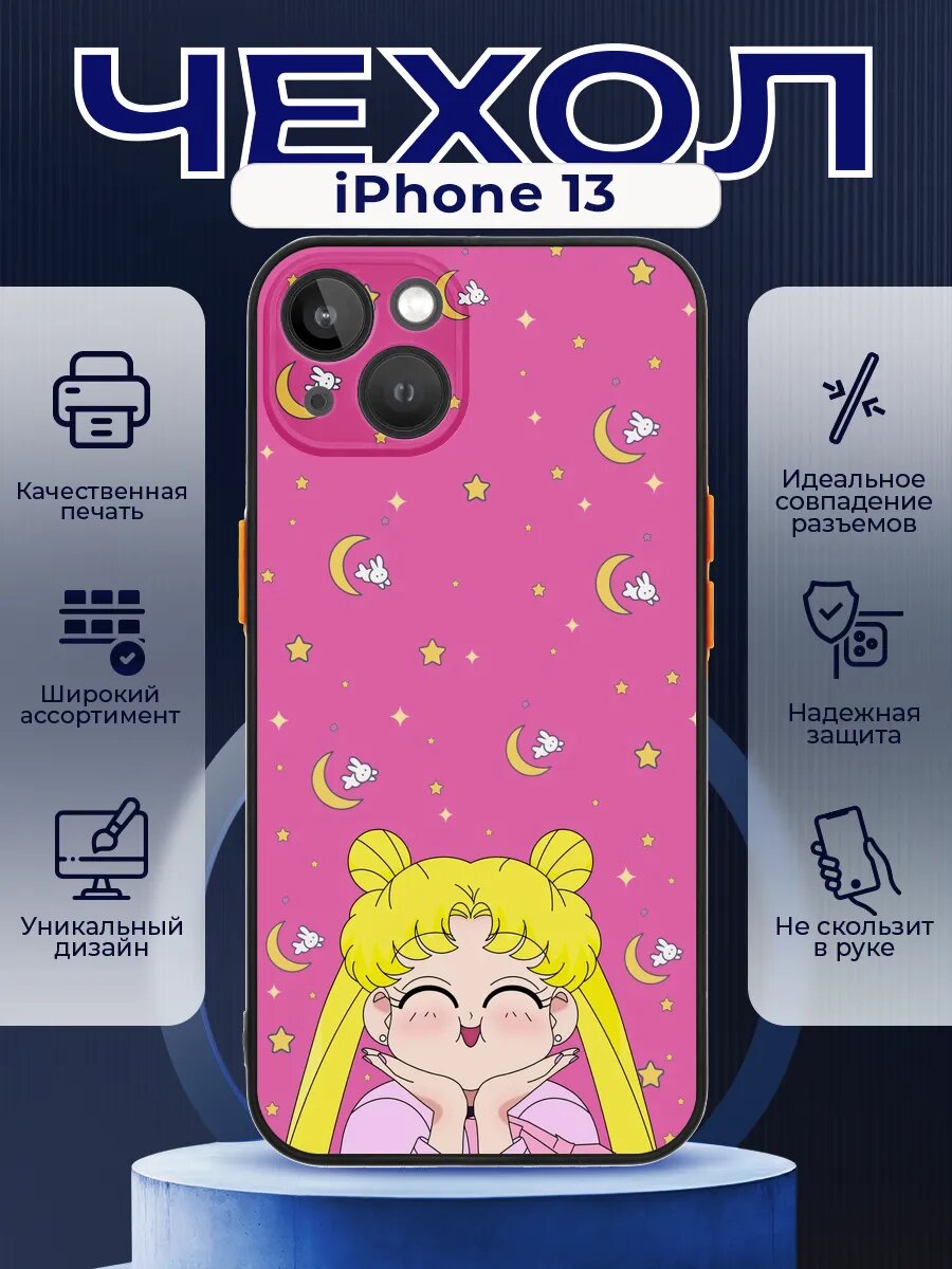 Чехол на IPHONE 13 с принтом сейлор мун