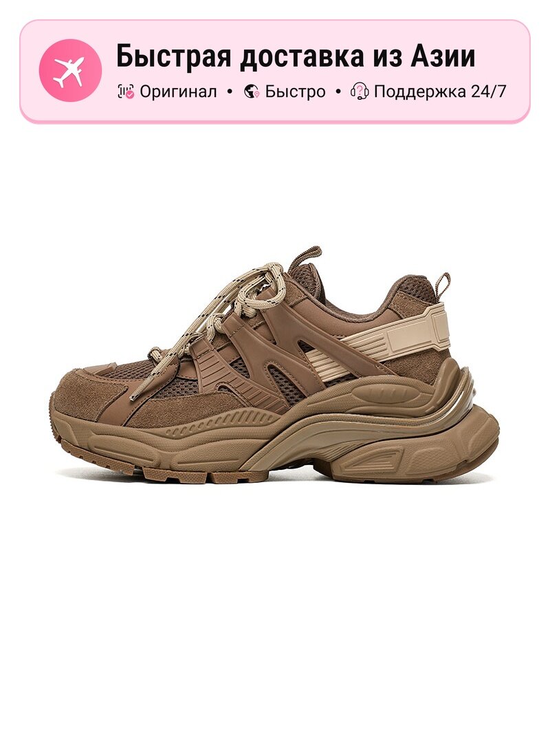 Кроссовки Beau Today DW2946295